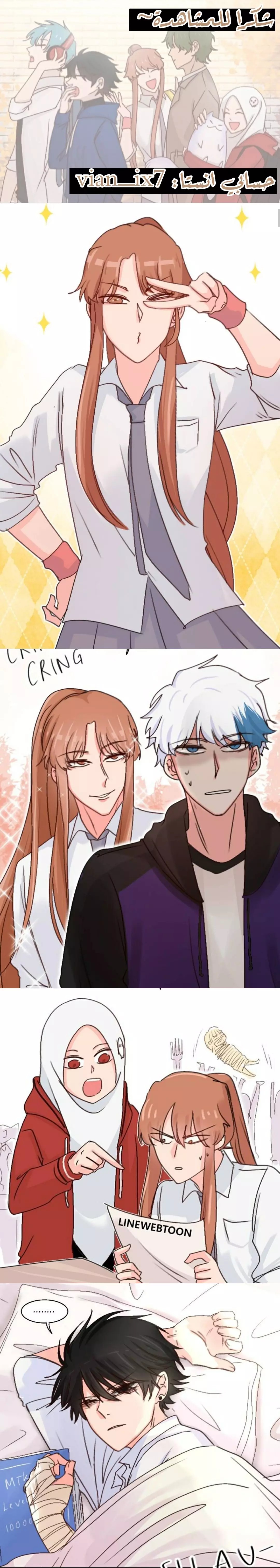 WEE!!! 82 مترجم