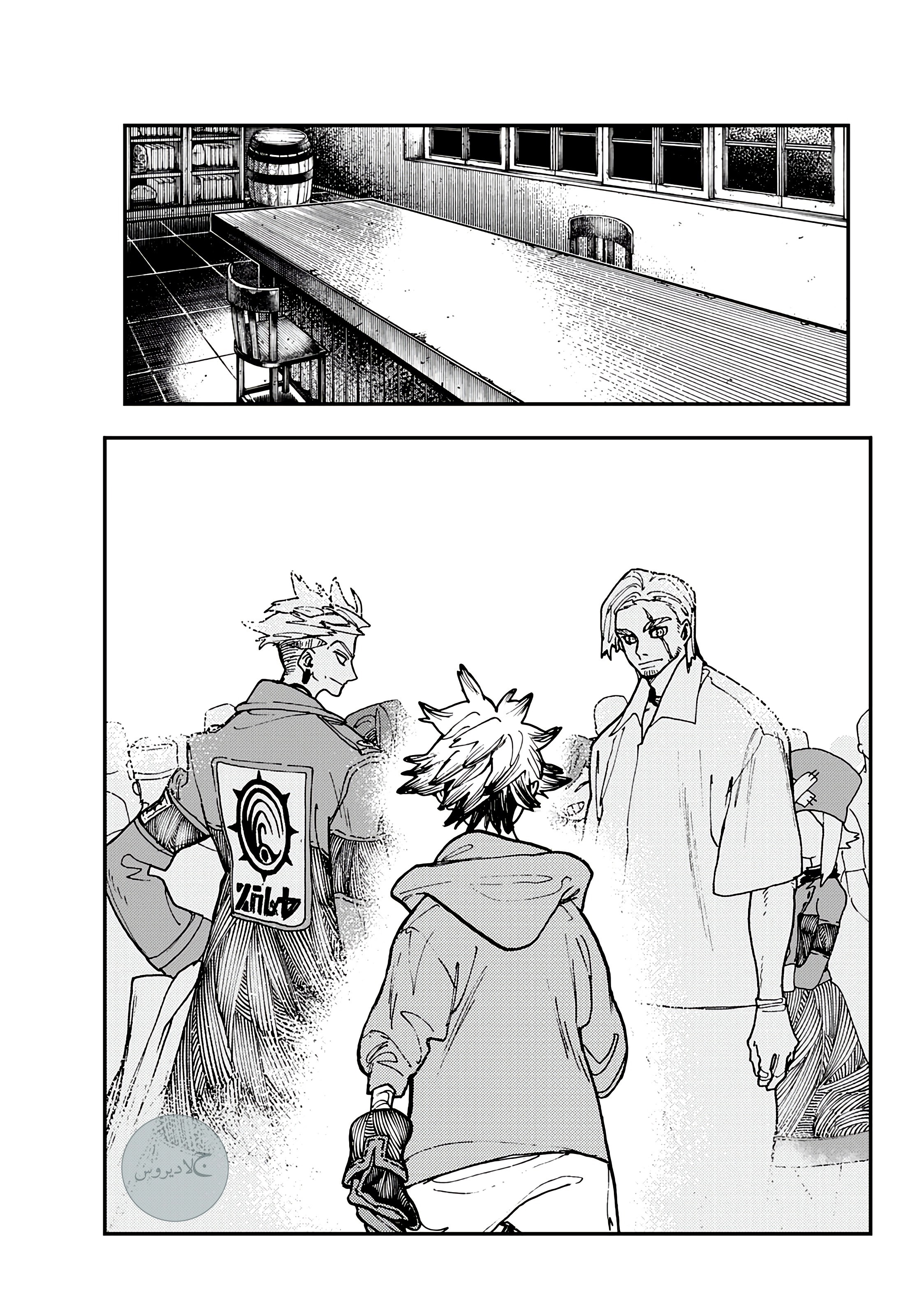 Gachiakuta 11 مترجم