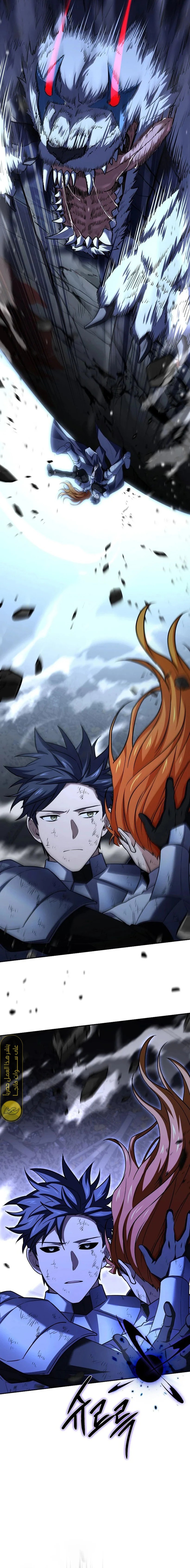 Return of the Frozen Player 136 مترجم