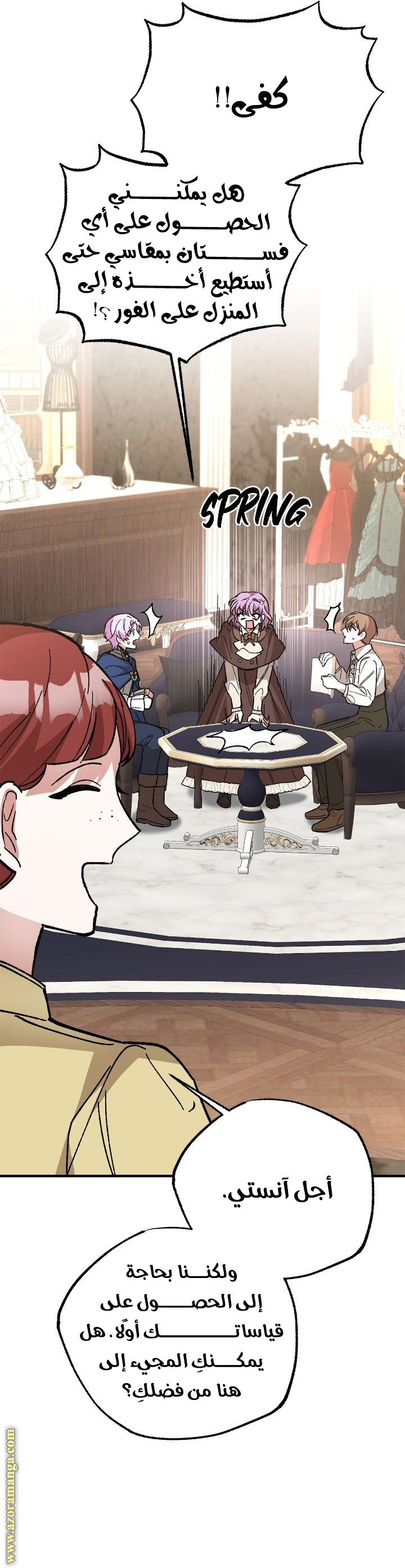 Let Me Kidnap The Male Lead! 11 مترجم