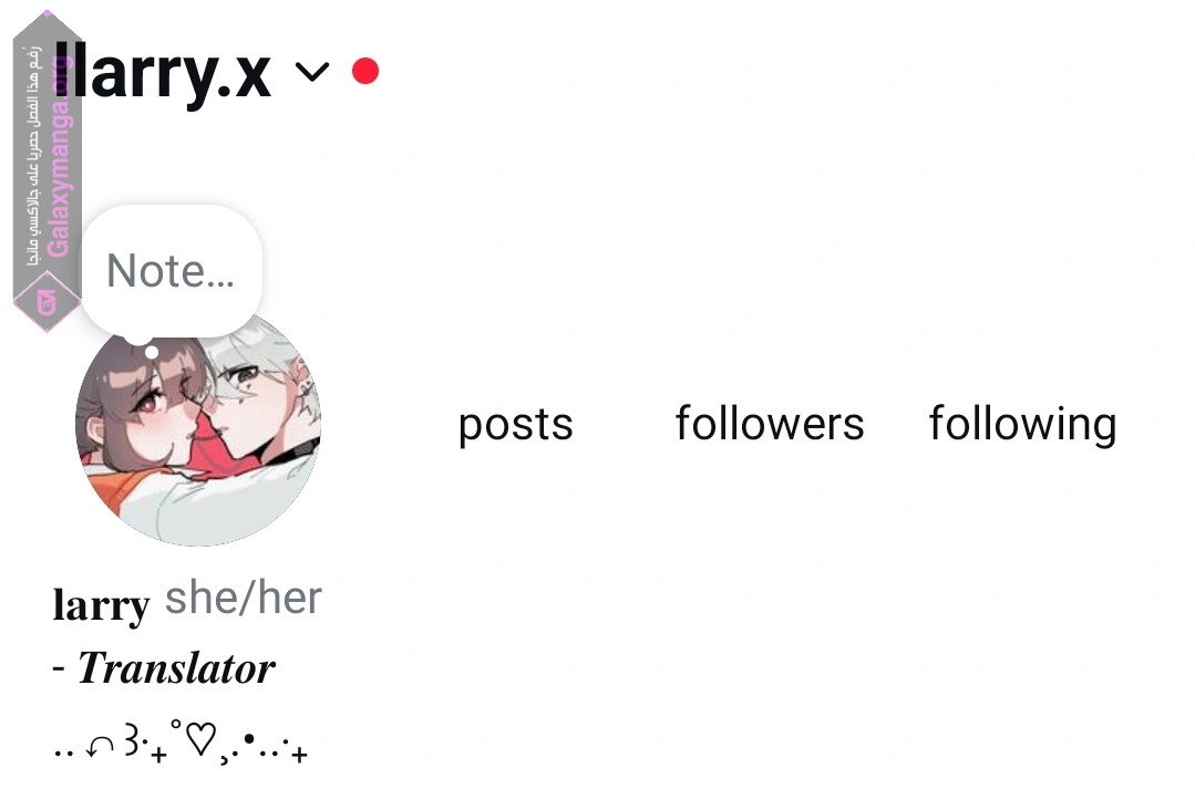 My Emo Crush 9 مترجم